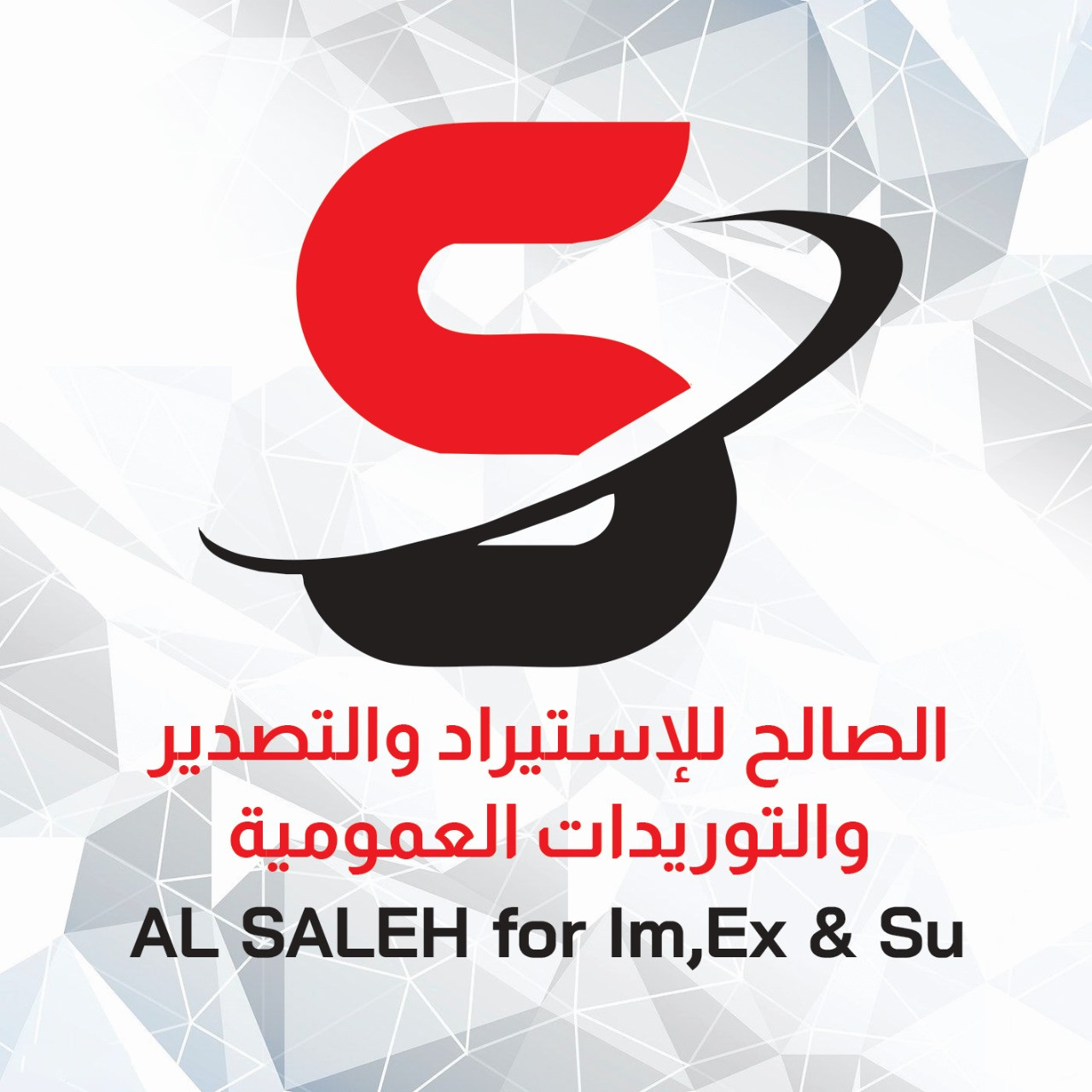 AL SALEH for Import and Export